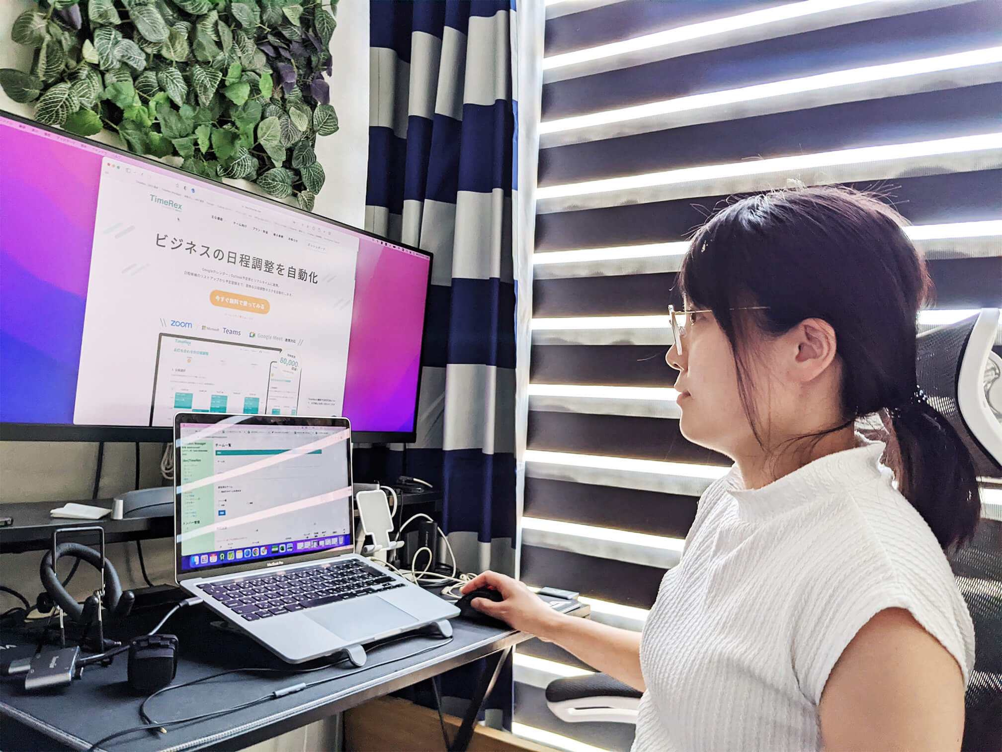 週4勤務で子育てと両立。調整さん・TimeRexの品質を守るQAテスター、渡邊さんの働き方｜ブログ｜MIXTEND - ミクステンド株式会社